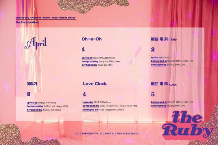 April 6thミニアルバム「The Ruby」でカムバック | K-POP 韓流ドラマ