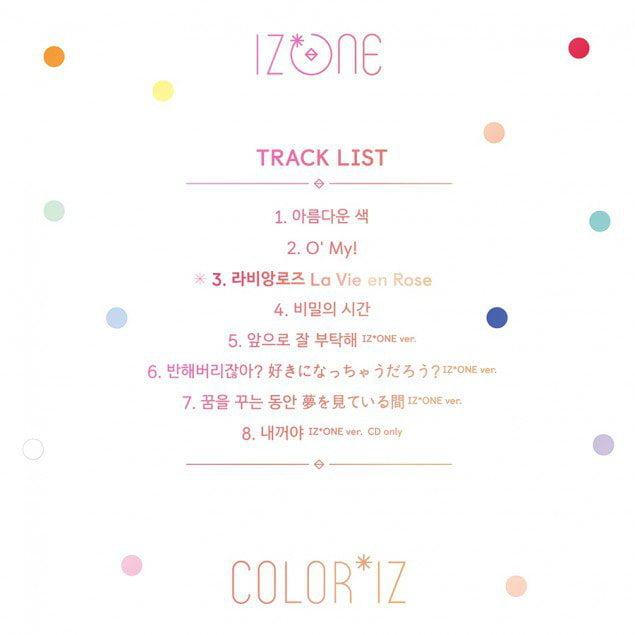 IZ*ONE、デビューアルバム「COLOR*IZ」のトラックリスト公開 | K-POP 韓流ドラマ