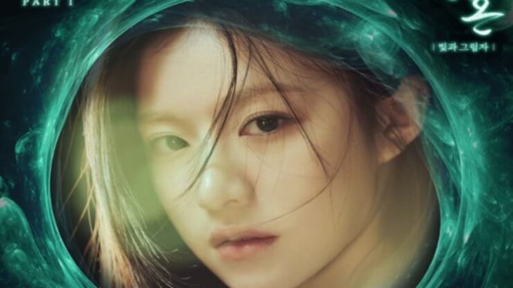 ITZYリア、ドラマ「還魂：光と影」のOST『Blue Flower』を公開 | K-POP 韓流ドラマ